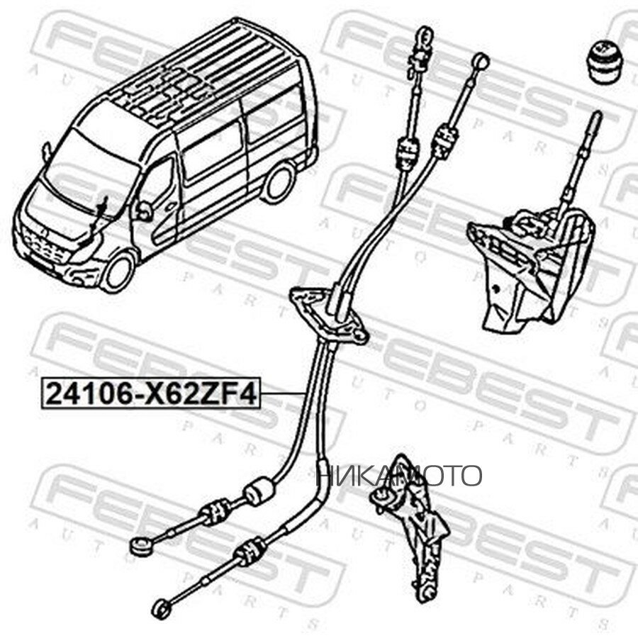 FEBEST 24106-X62ZF4 Трос коробки передач RENAULT MASTER III 09-18.