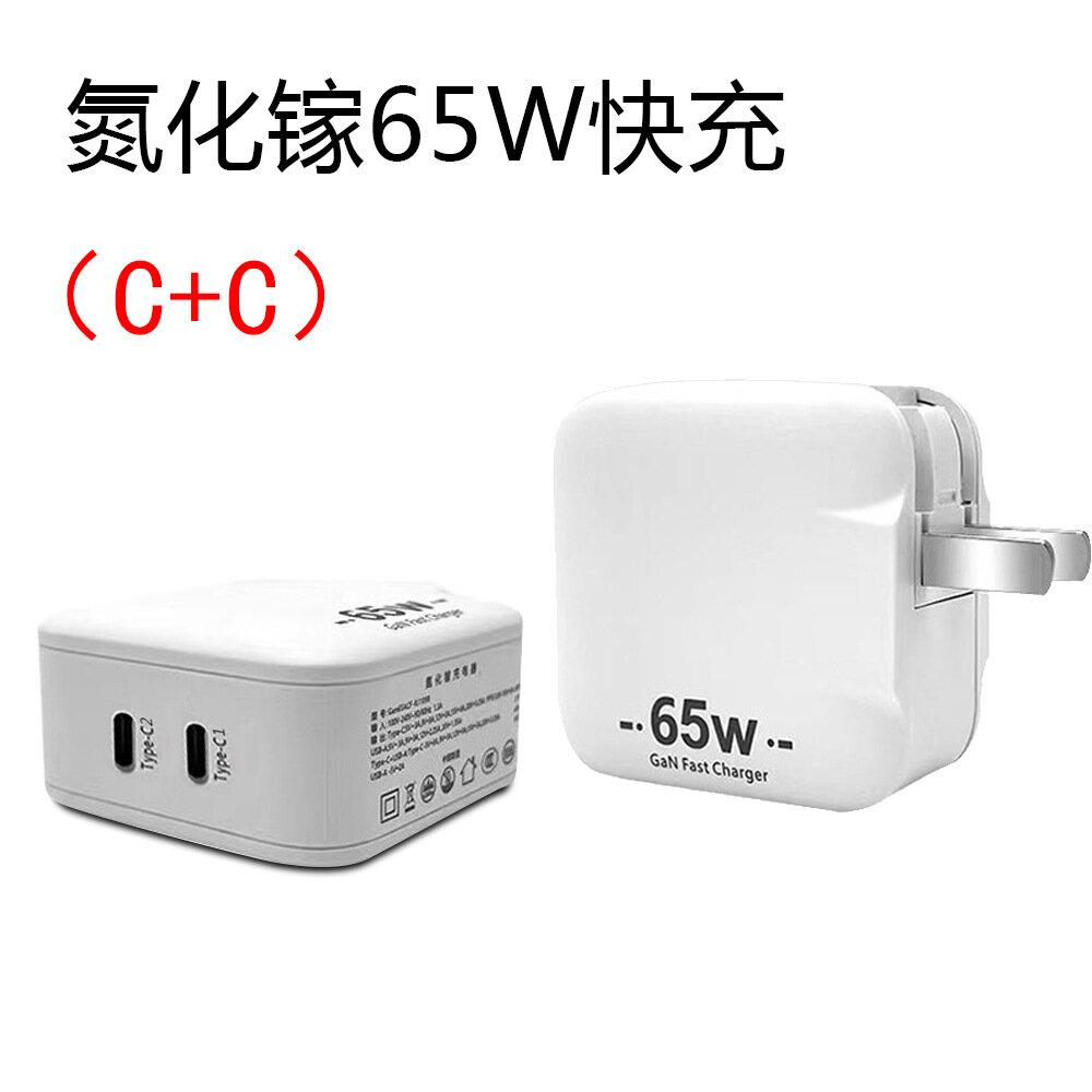 Новое в наличии 65 Вт складное многоголовочное зарядное устройство из нитрида галлия с двумя портами для преобразования