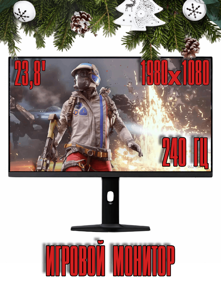 Монитор Redmi G24 240Hz (A24FDA-RG), VA, 23.8", Full HD (1920x1080), 240 Гц, Черный, CN