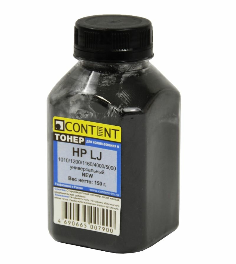 Тонер Content Универсальный для HP LJ 1010/1200/1160/4000/5000, Bk, 150 г, банка