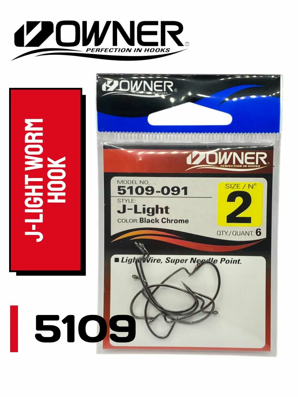 Крючок рыболовный офсетный Owner 5109 J-Light Worm Hook № 2 черный хром (BLACK CHROME)