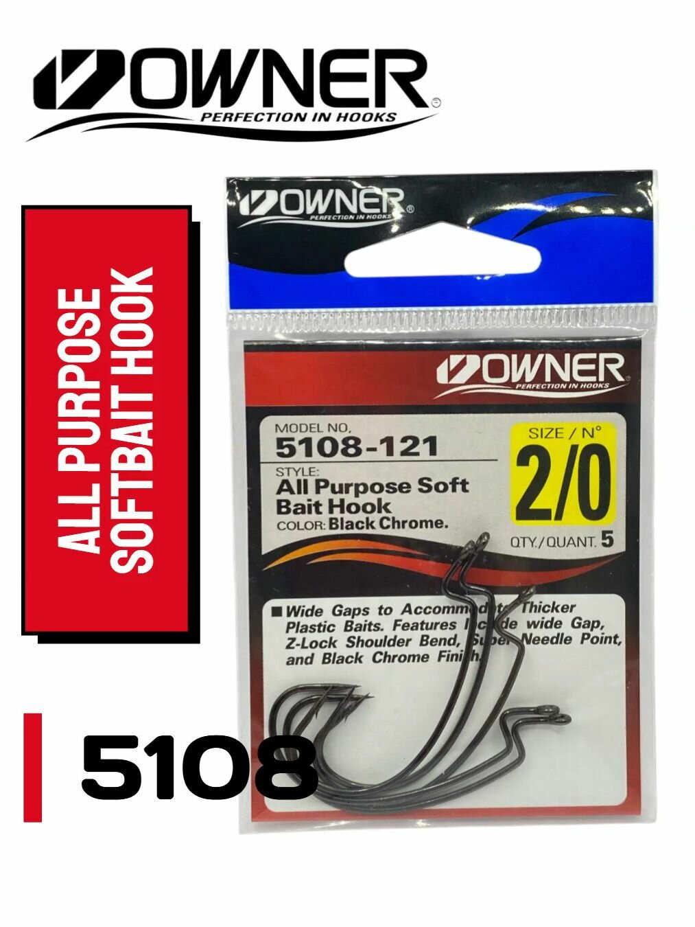 Крючок рыболовный офсетный Owner 5108 All Purpose Softbait Hook № 2/0 черный хром (BLACK CHROME)