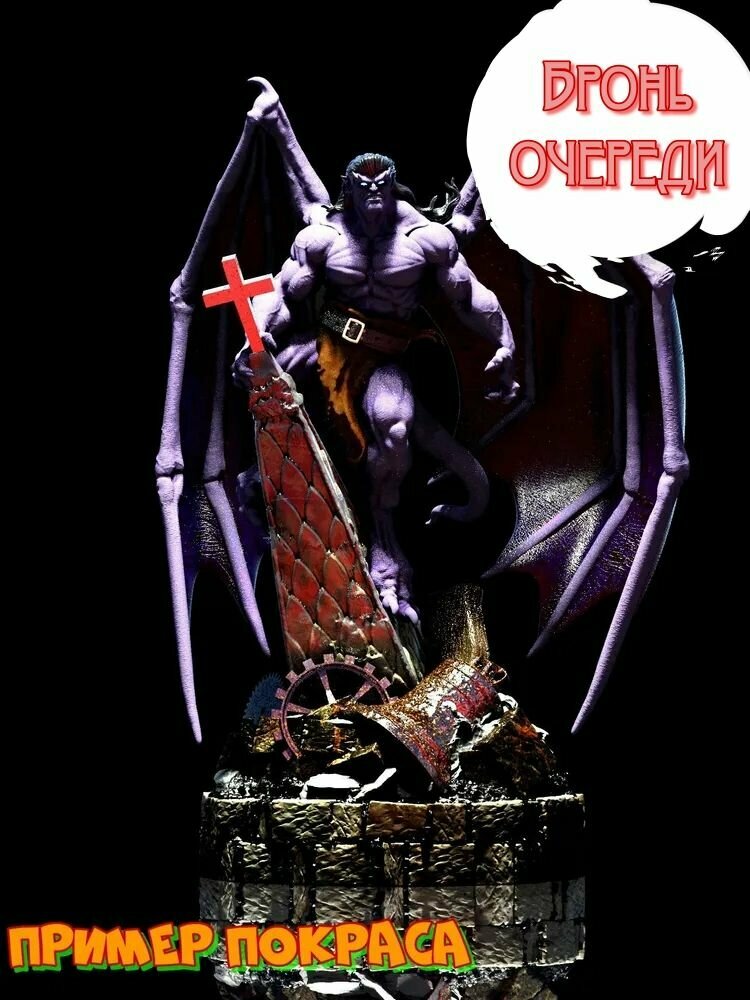 Сертификат на место в очереди на покрас фигурки Голиафа (Goliath) из мультсериала Горгульи, 29,8 см