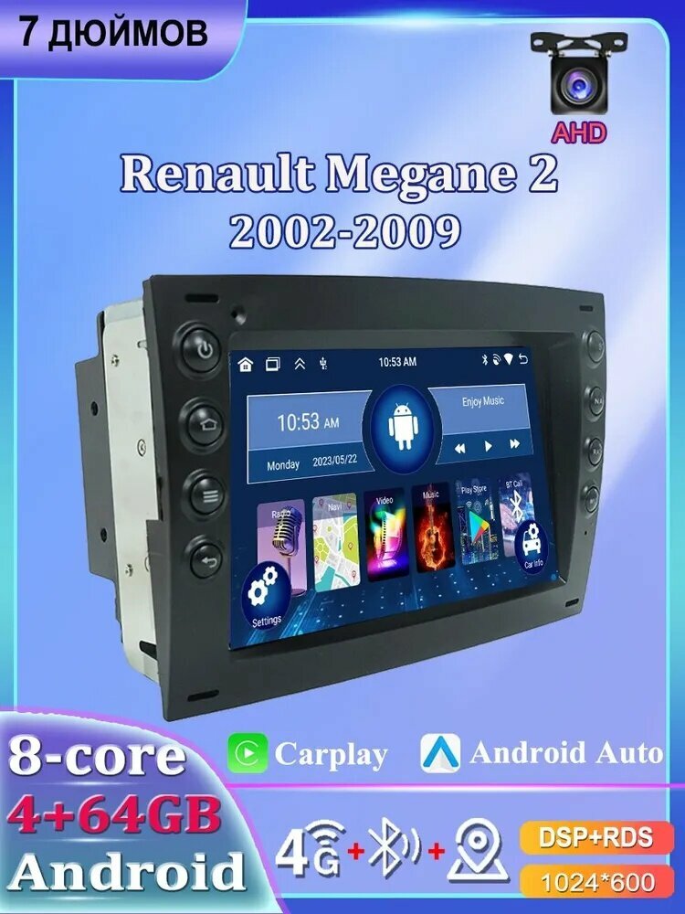 Icreative Автомагнитола, диагональ: 7", 2 DIN, 4ГБ/64ГБ