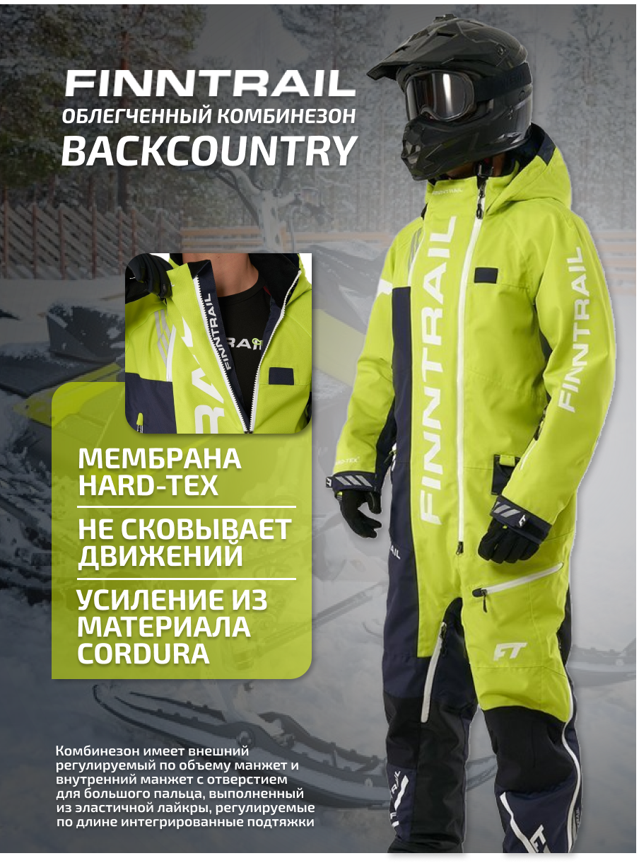 Finntrail Комбинезон Backcountry DarkGreyLime L