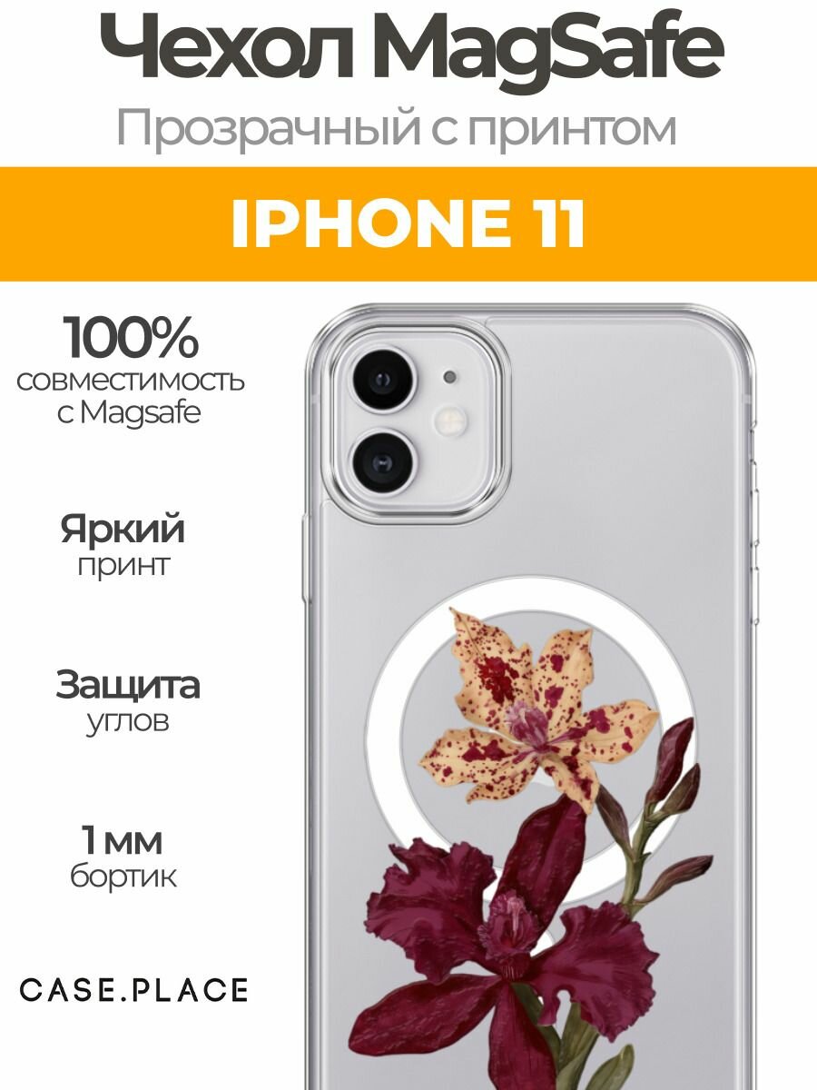 Чехол на Apple iPhone 11 (Айфон 11) MagSafe с магнитом и принтом Готические цветы в темноте 3