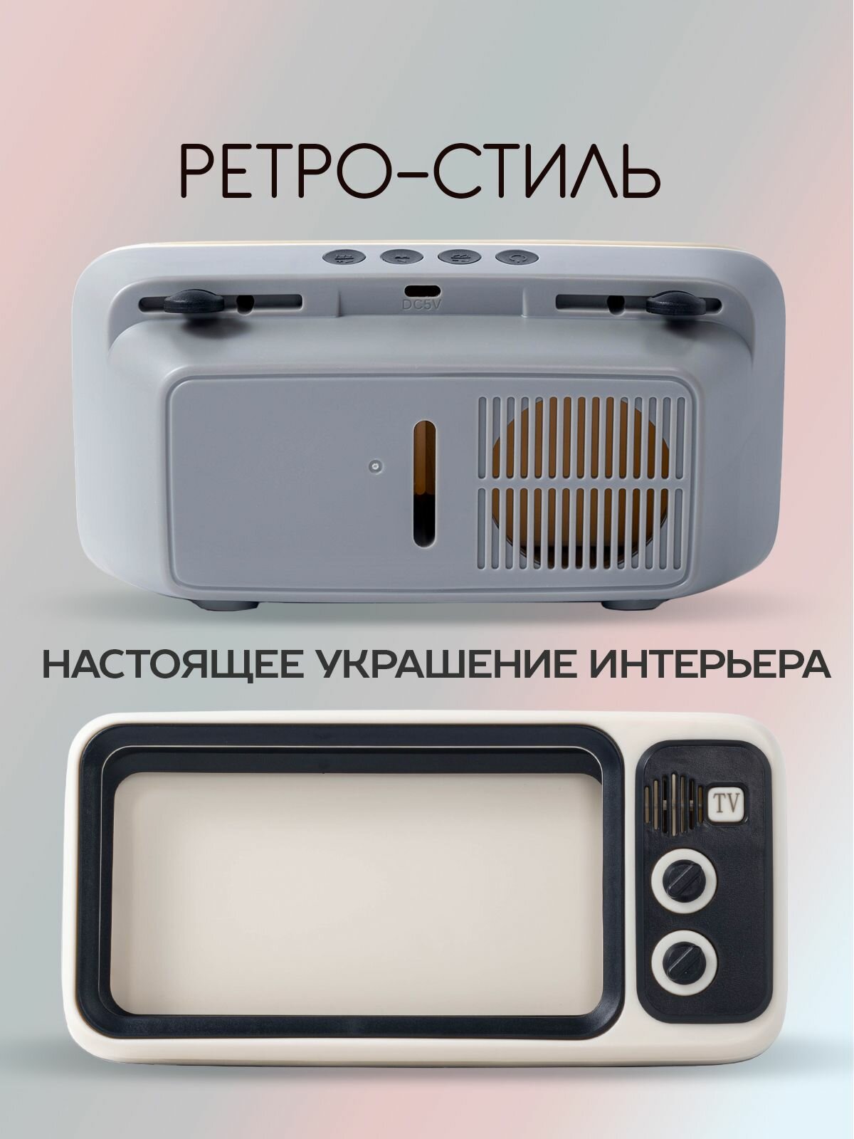 Подставка/крепление для телефона — фото 1