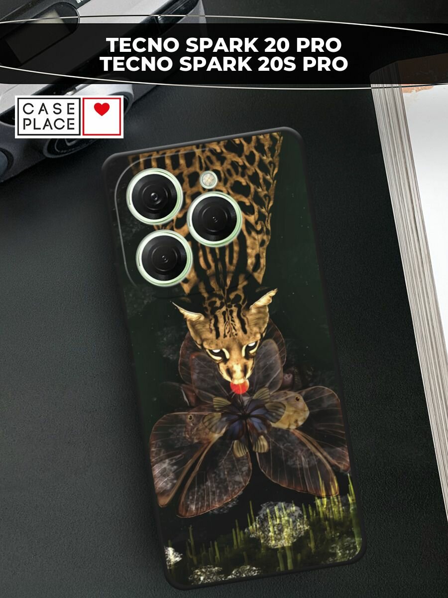 Черный матовый чехол на Tecno Spark 20 Pro/20S Pro / Текно Спарк 20 Про/20S Про с принтом Готический гепард