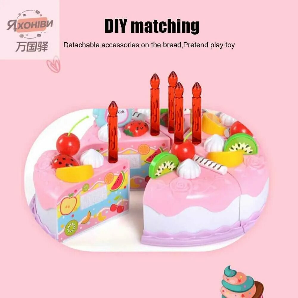 Набор для творчества Собери торт : DIY игрушка для девочек с фруктами, свечами Развивающая игра для детей 3-5-7 лет