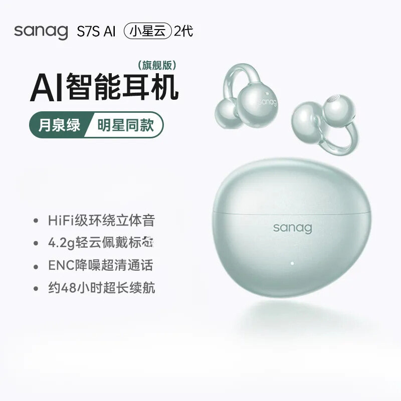 Наушники Senna S7SAI Bluetooth, стиль клипсы, беспроводные, открытые, не в ухе, для спорта и бега, ультра Senna Fitness 1