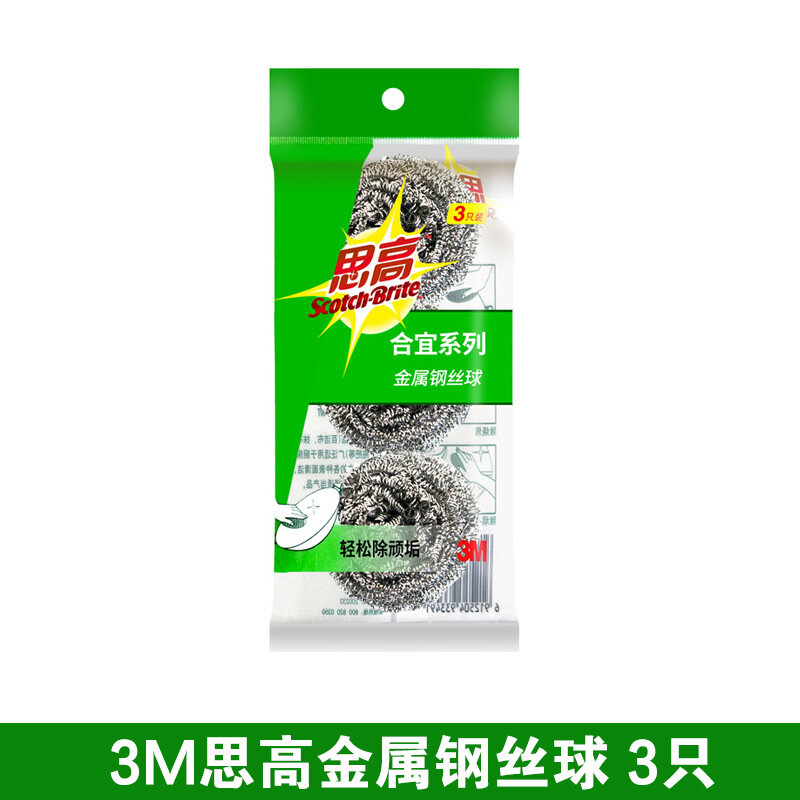 3M Scotch-Brite Скруббер из нержавеющей стали Шарик для мытья посуды Шарик для чистки Кухонная щетка для мытья посуды