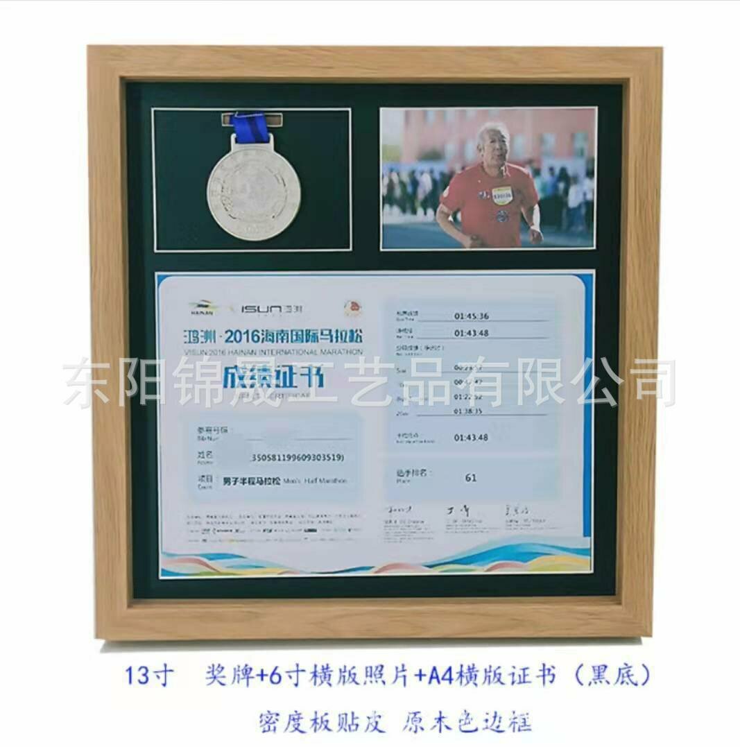 Деревянная рамка для медалей, рамка для медалей балансировочного велосипеда, рамка для золотой медали марафона, фоторамка, коробка для хранения значков, рамка для медалей