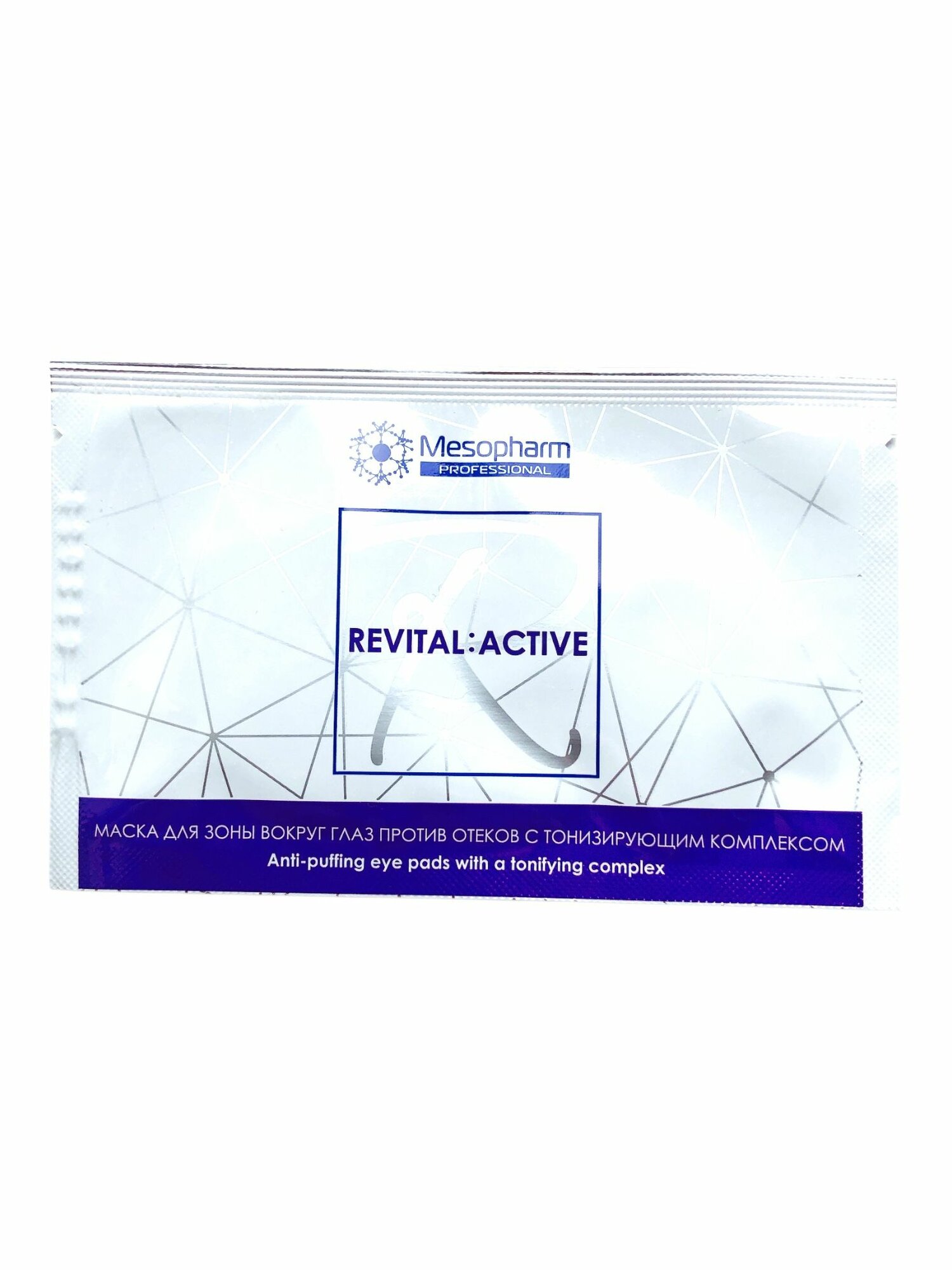 MESOPHARM Маска-гель для нижнего века против отеков 5 гр / REVITAL ACTIVE EYE PAD ANTI-PUFFING 5 gr