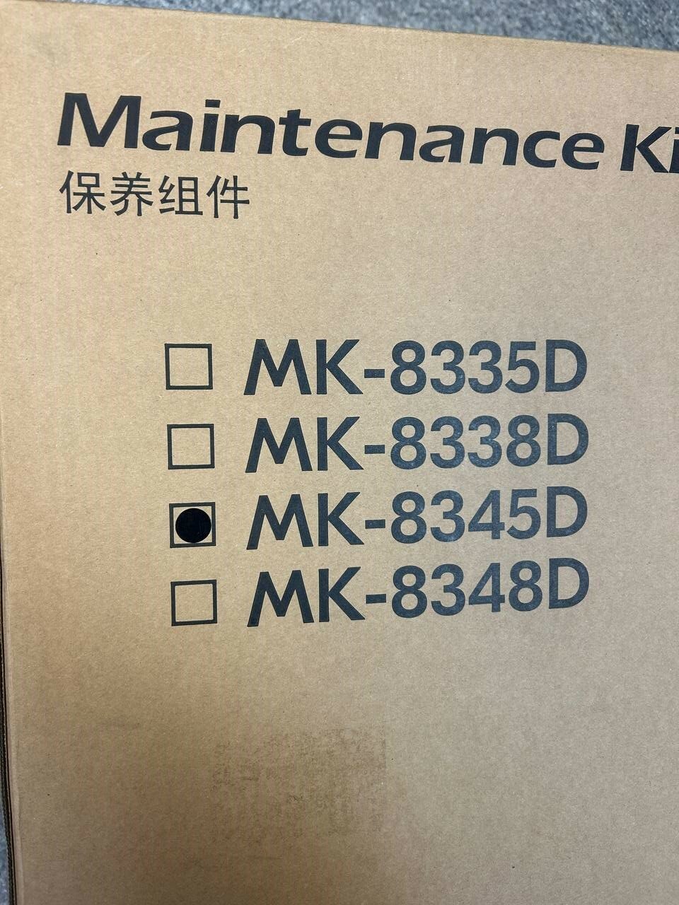 Ремкомплект Kyocera MK-8345D 1702YP0KL0, 10 элементов, для лазерного принтера