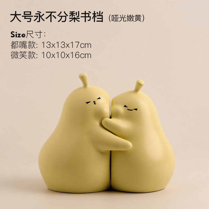 Креативный украшение в виде груши Behanmei, домашний декор, милая груша, обнимающаяся, подставка для книг, подарок на день рождения лучшего друга