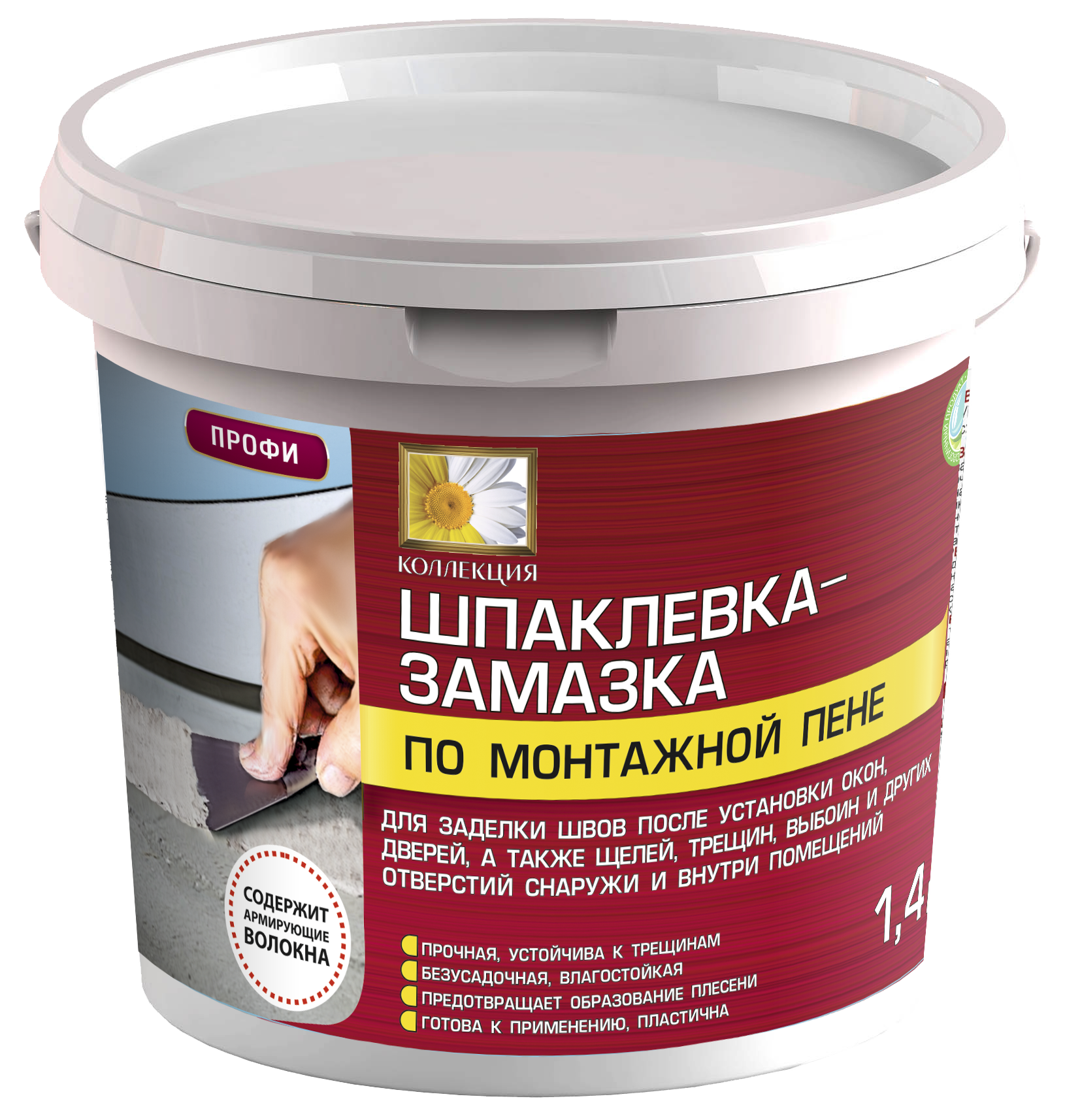 Замазка коллекция ПО монтажной пене 1.4КГ ижевск
