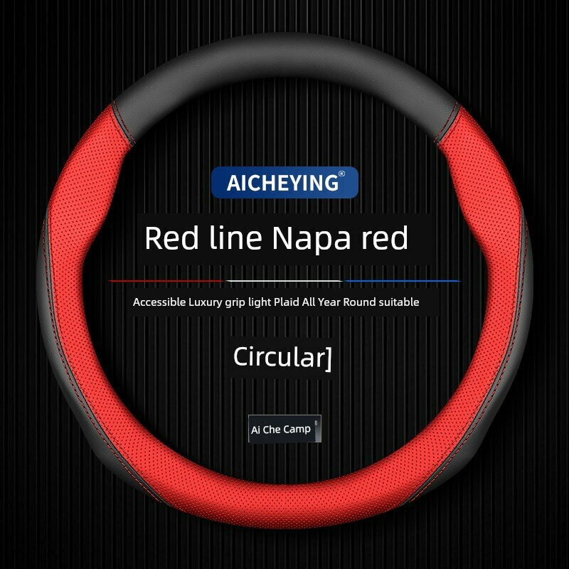 Чехол на руль из кожи для MINI Cooper (правый руль) F56 F55, R56 R53, тонкий Круглый - Красная нить Наппа Красный + Без