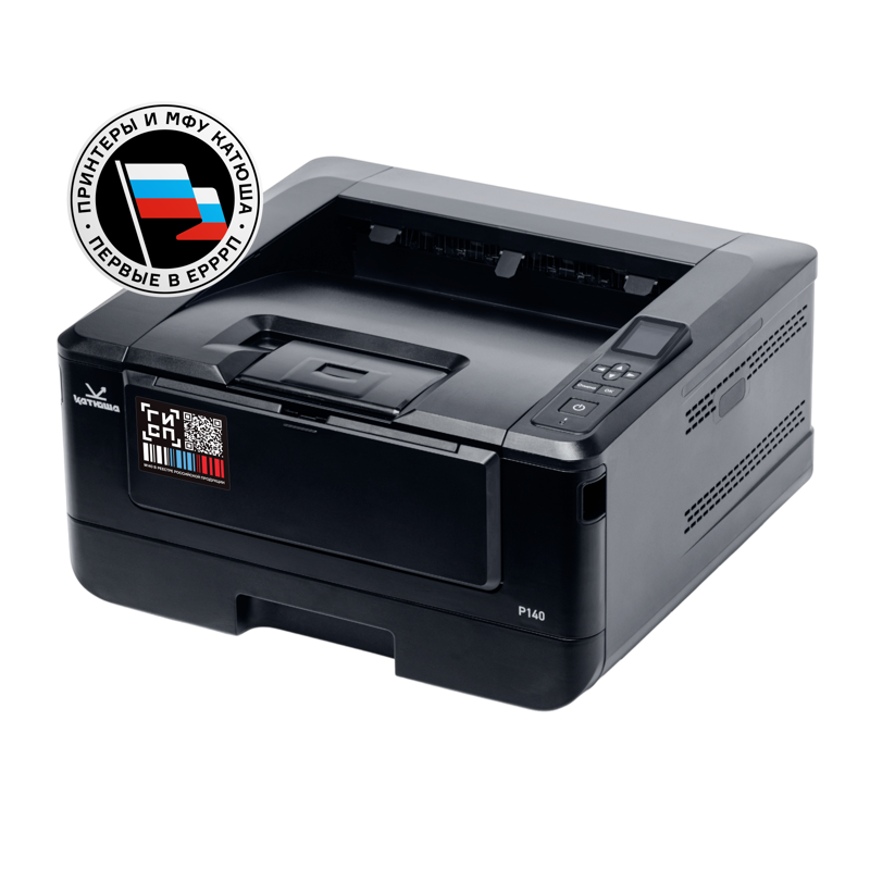 Принтер "Катюша" P140 (артикул: P140-pp)