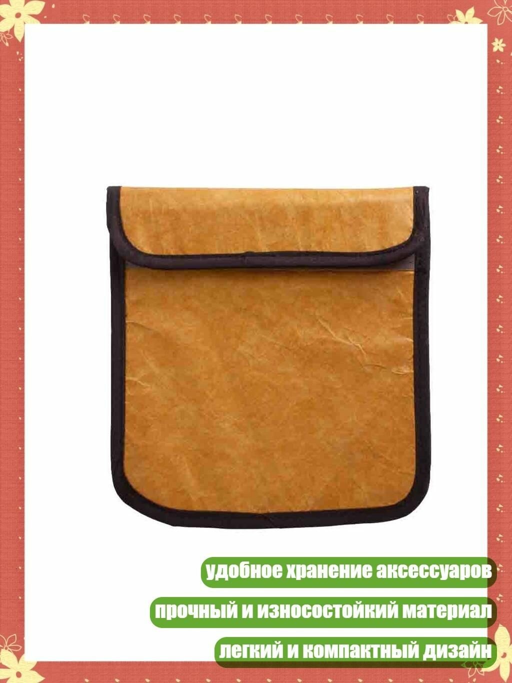 Кейс для фотопленки