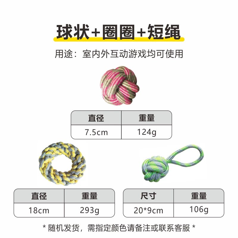 Итальянская игрушка для собак CROCI: прочный жевательный канат для перетягивания верёвки, мяч-узелок из конопляной