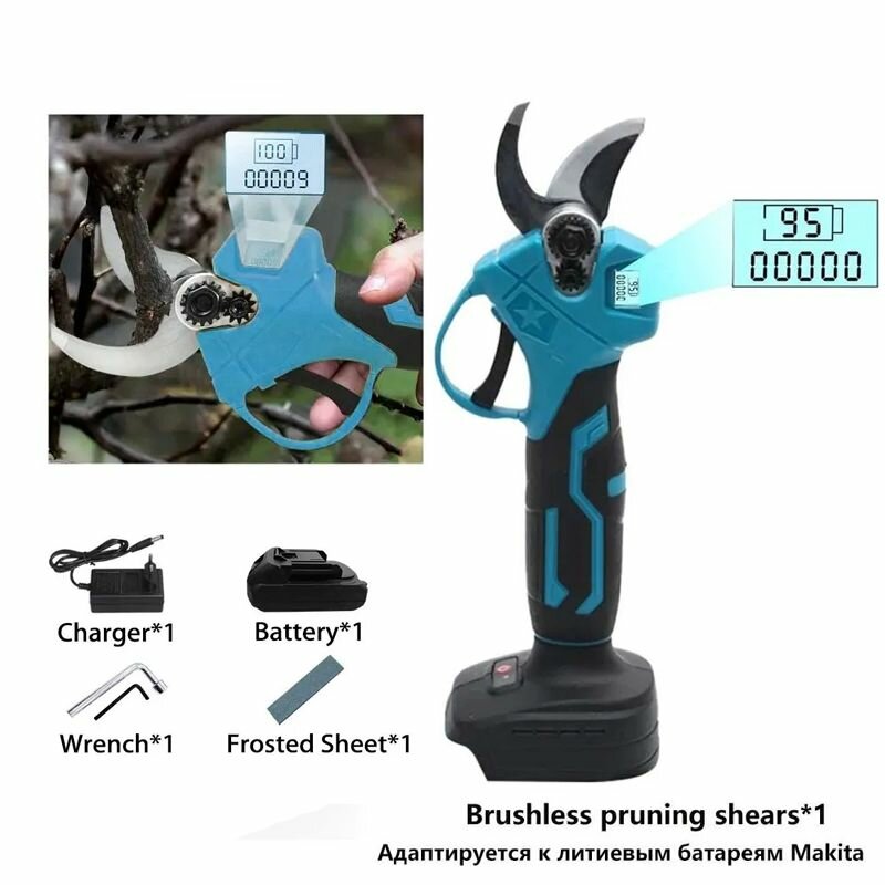 СекаторСекатор аккумуляторный садовый , Электрические секаторы, электросекатор