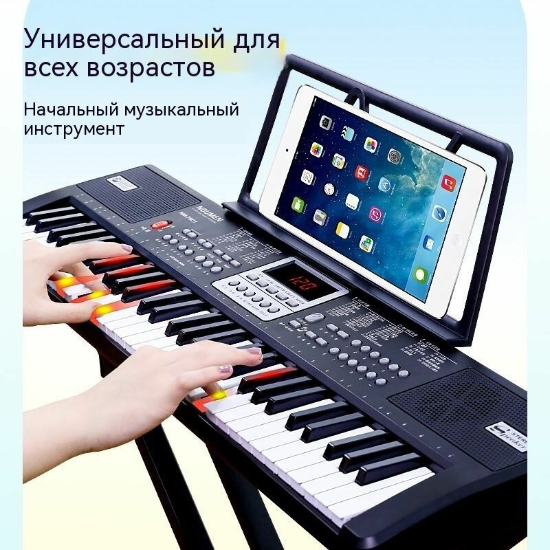 Синтезатор — фото 1