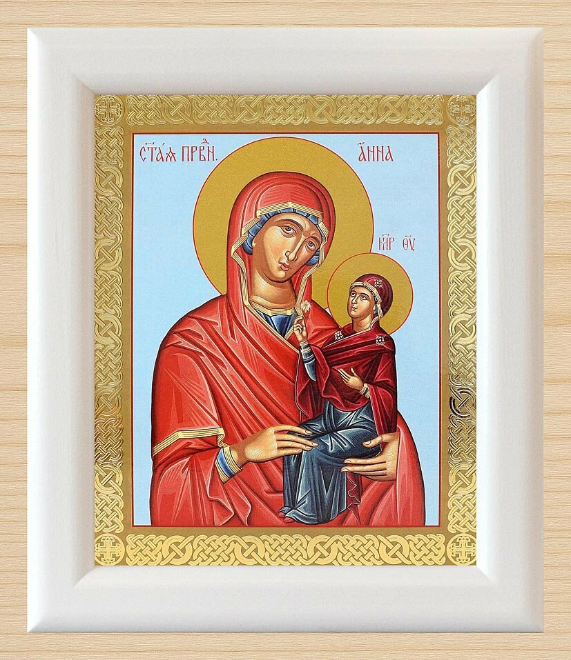 Праведная Анна мать Пресвятой Богородицы (лик № 034), икона в широкой белой деревянной рамке 19*22,5 см