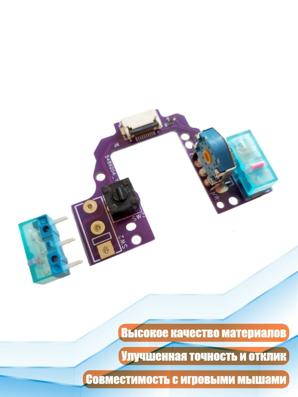 Плата Hot Swap для мыши GProX Superlight2, HUANO V2 80 Миллионов