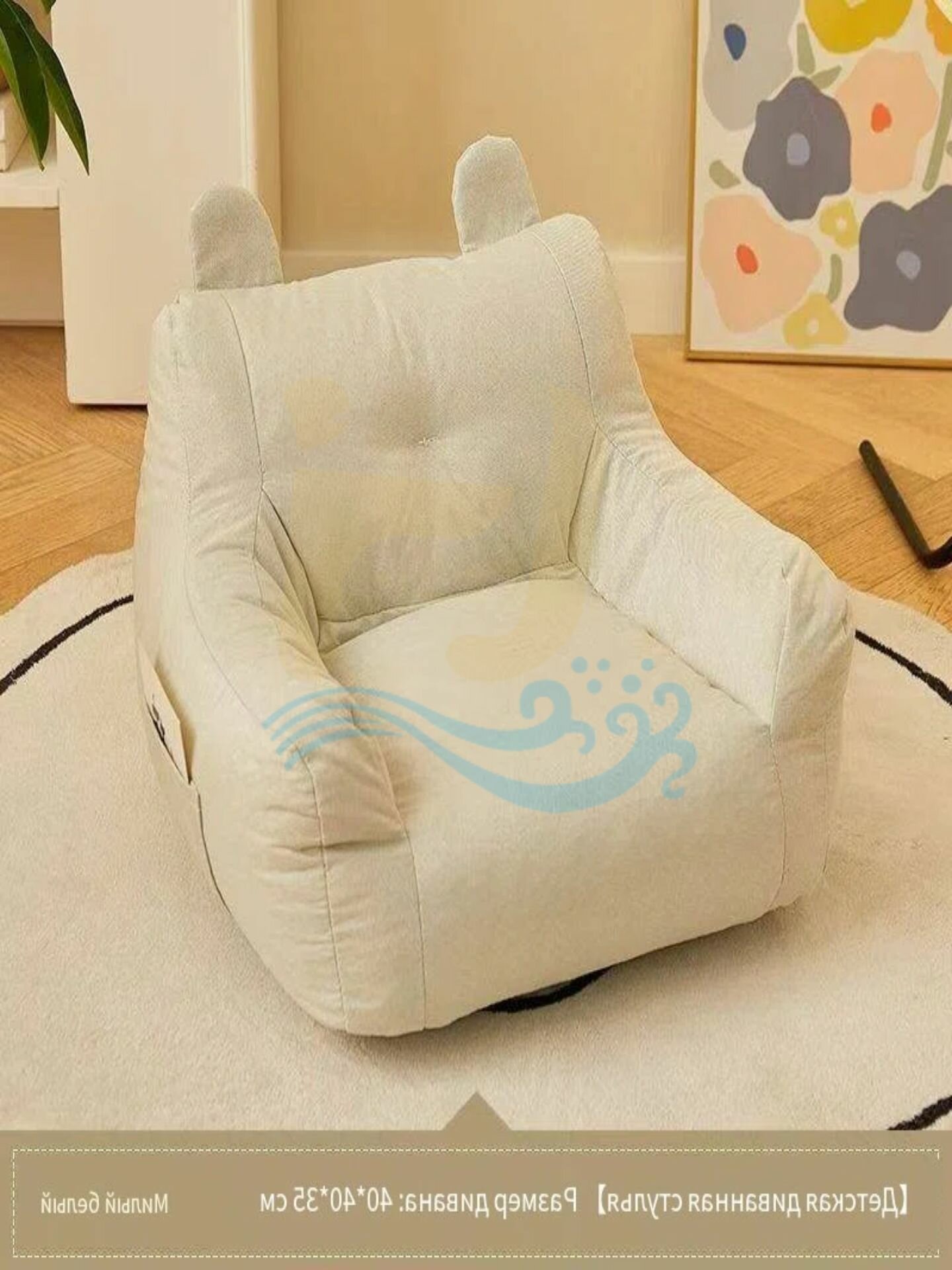 Детское кресло-мешок для малышей