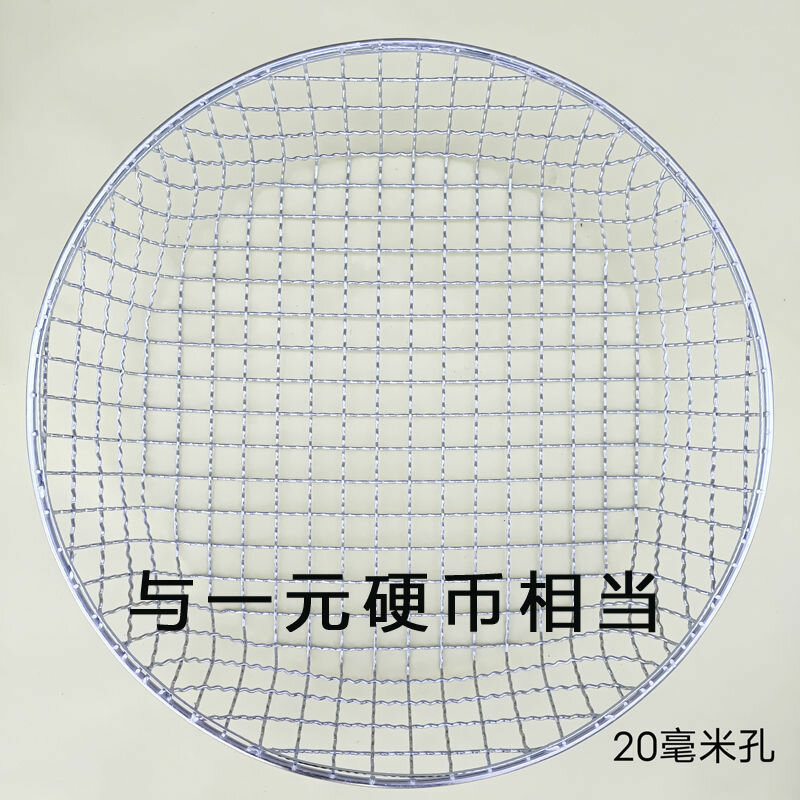 Круглое сито для дома, утолщенное железное сито, сито с крупными отверстиями, песчаное сито, каштановое сито, почвенное сито, сетка для посадки цветов