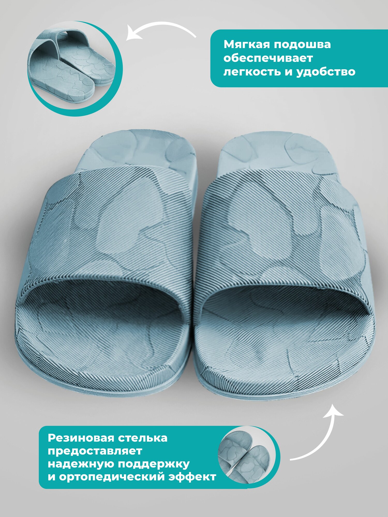 Шлёпанцы BBC Shoes, размер 45, морская волна — фото 1