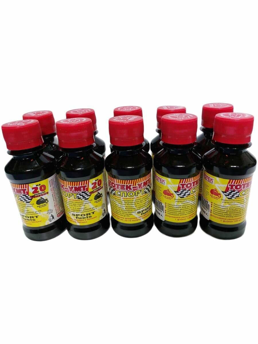 Умт-спорт Усилитель моторного топлива 10 шт.