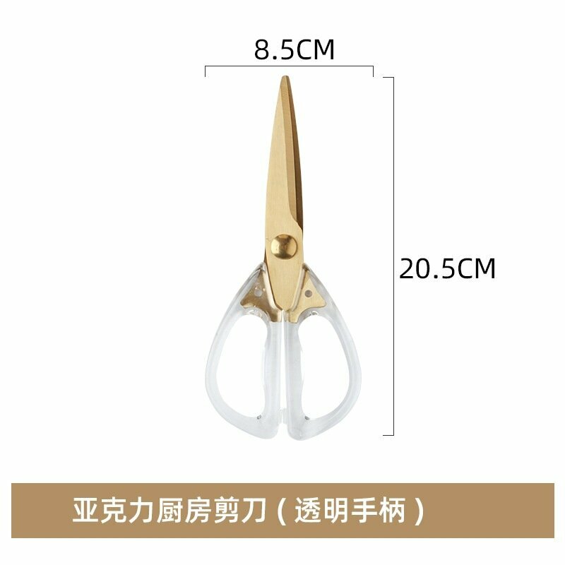 Ножницы из нержавеющей стали, кухонные ножницы, бытовые ножницы из нержавеющей стали, ножницы для барбекю, ножницы для жареного мяса, ножницы для куриных костей, многофункциональные кухонные ножницы