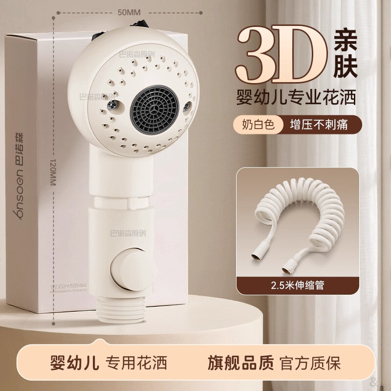 Детская и младенческая насадка для душа, уличный кран для купания, мытья волос и чистки дна