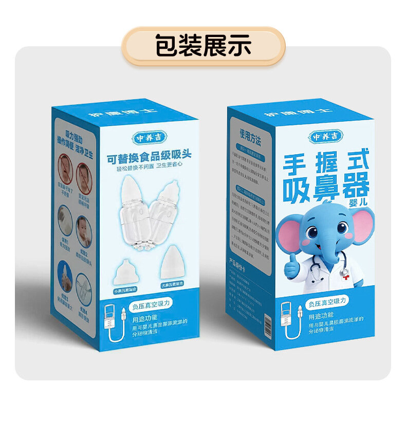 Аспиратор для носа для младенцев, ручной очиститель носа с отрицательным давлением, большой размер, выдвижной детский ручной промыватель носа