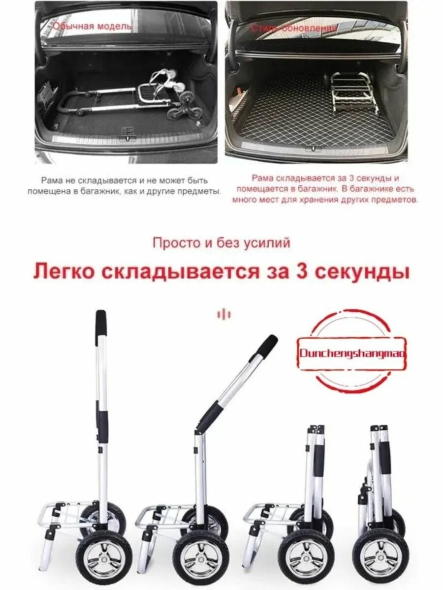 Сумка складная — фото 1