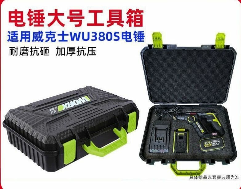 WORX WU380S Коробка для хранения инструментов Не содержит инструментов