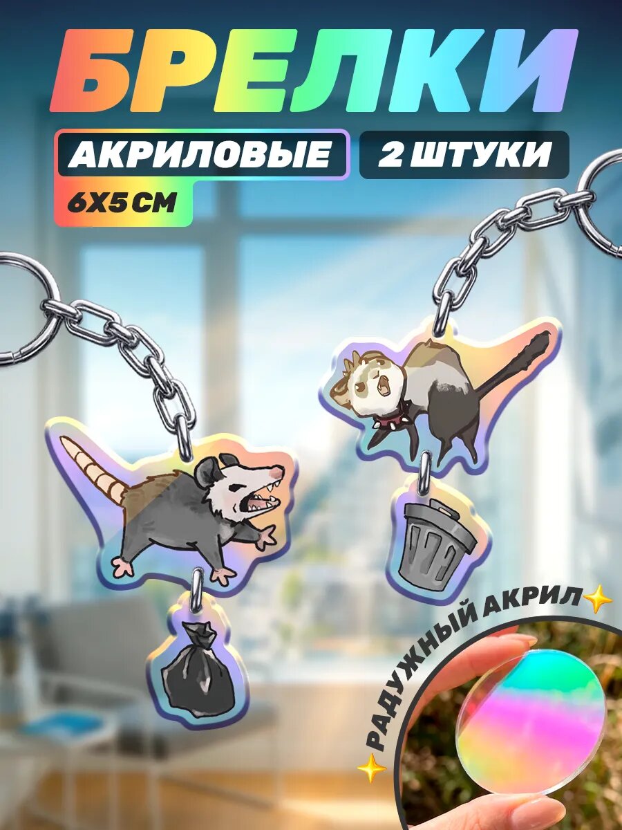 Бирка для ключей