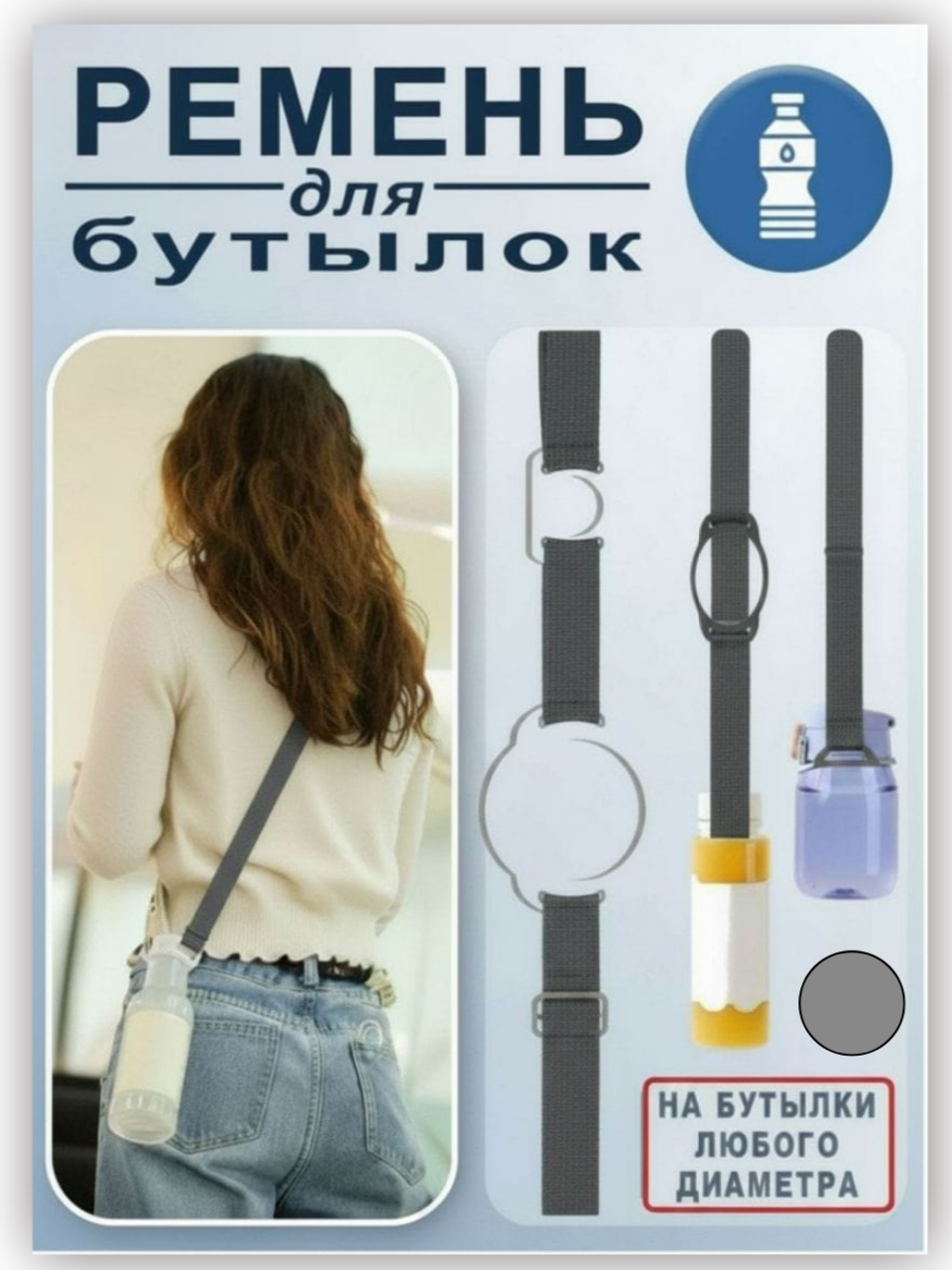 Ремень  для взрослых и детей