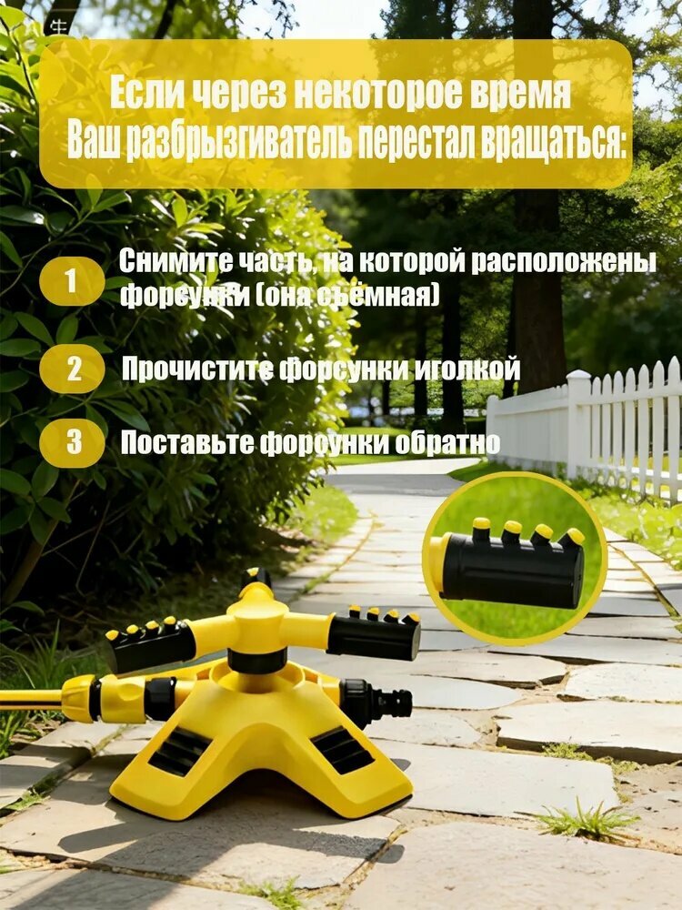 Разбрызгиватель, дождеватель помповый 100 л — фото 1