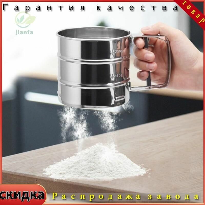 Кухонное сито — фото 1
