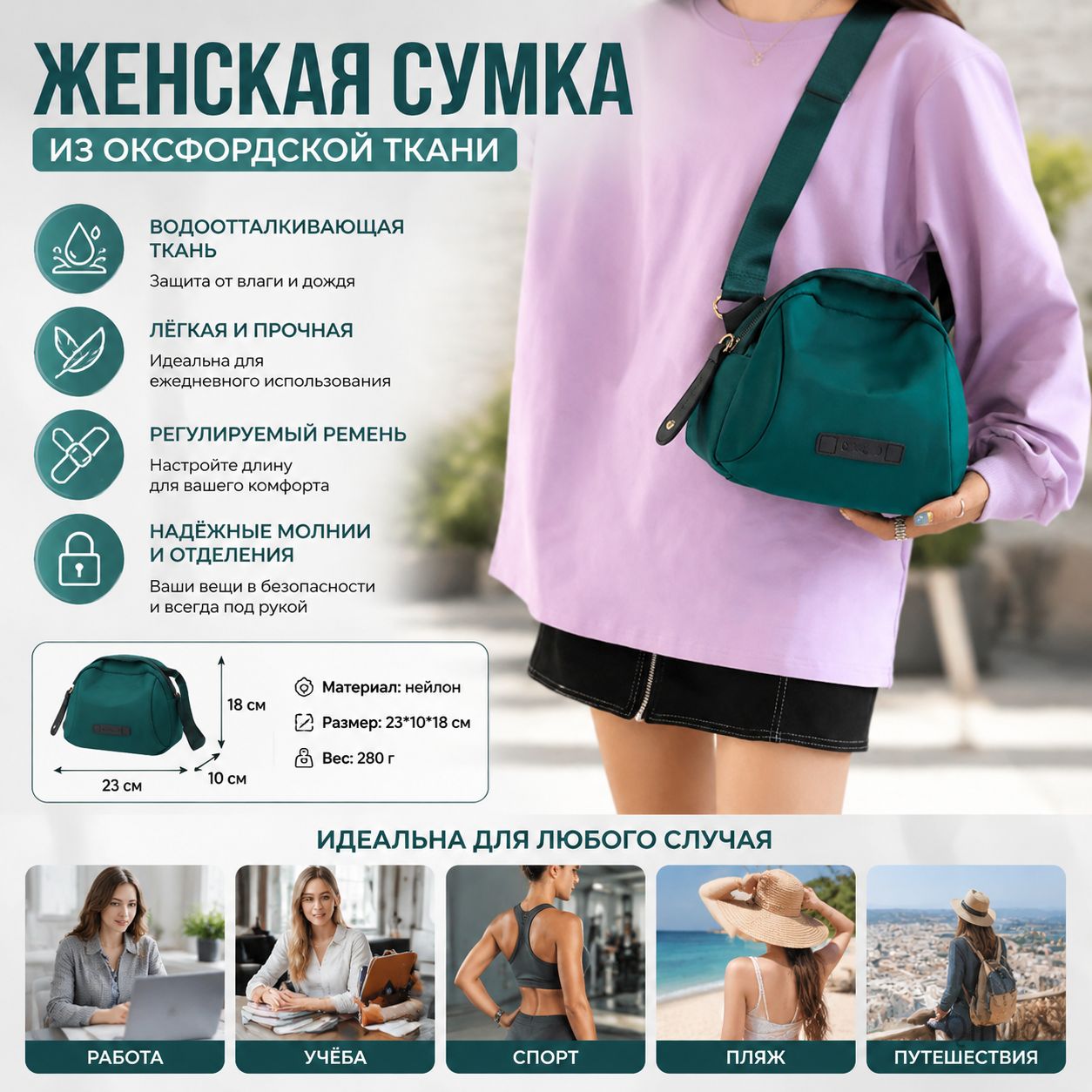 Рюкзак
