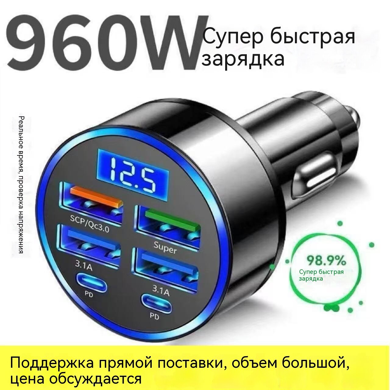 Автомобильное зарядное устройство в прикуриватель 6 USB вольтметр 12V 24V