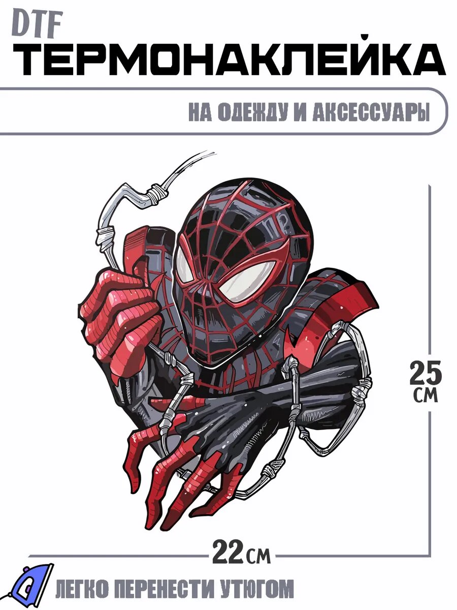 Термонаклейка марвел marvel spider man
