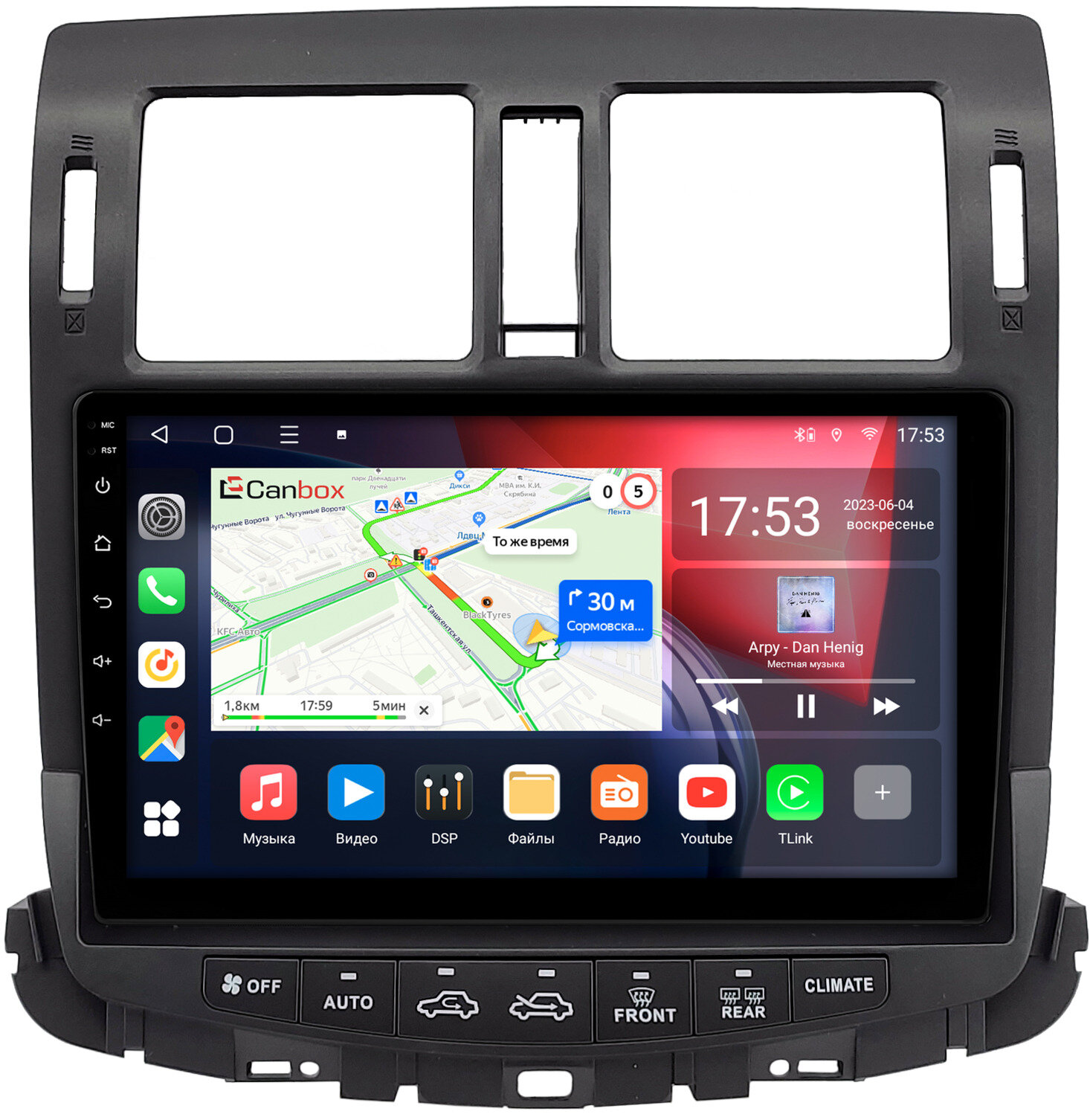 Штатная магнитола Toyota Crown (S200) 2008-2012 (Для авто c монитором и DVD) Canbox L-Line 4168-10-5711 Android 10 (4G-SIM, 3/32, TS18, DSP, QLed)