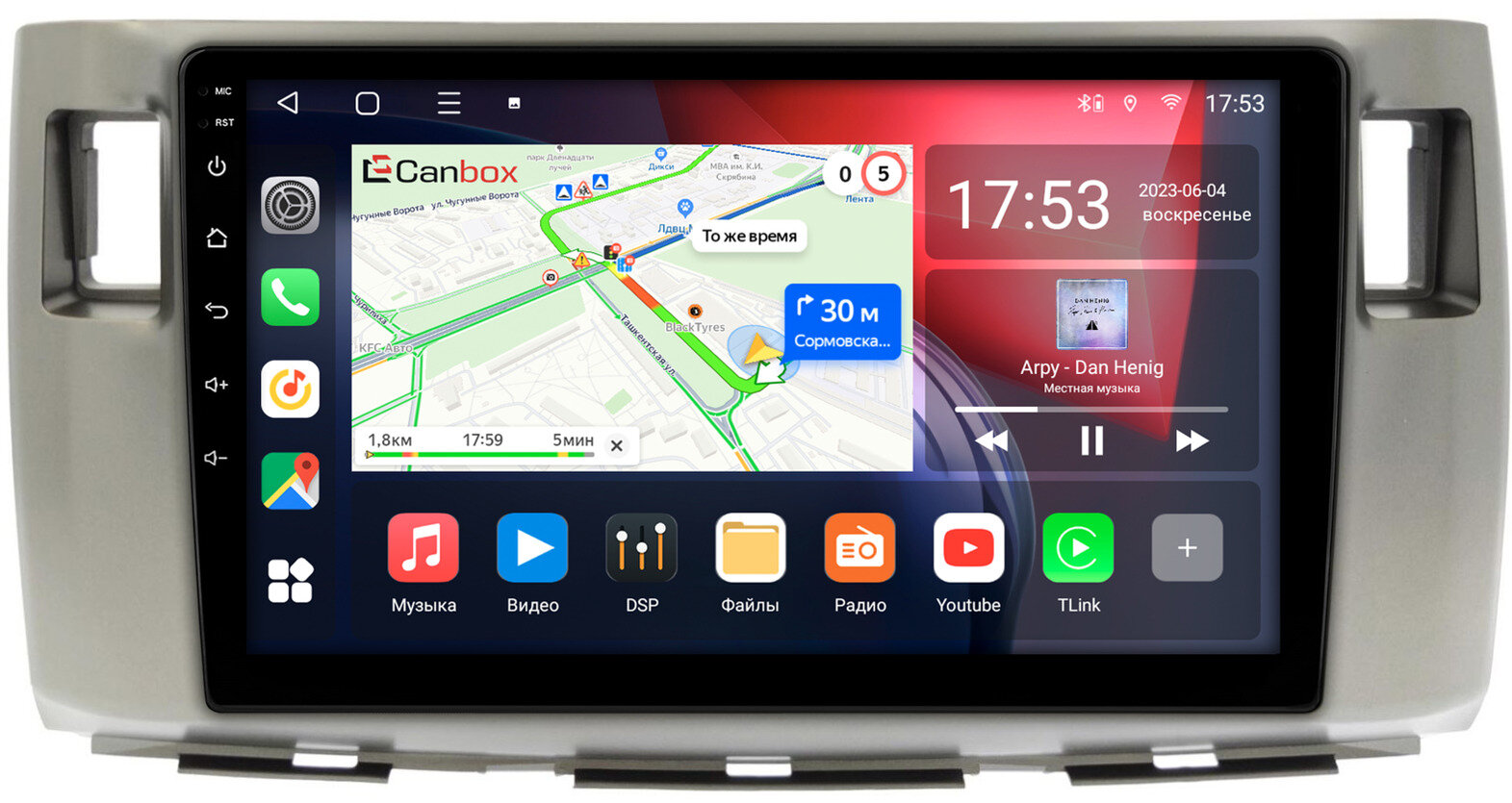 Штатная магнитола Toyota Passo Sette 2008-2012 Canbox L-Line 4169-9-0537 на Android 10 (4G-SIM, 2/32, TS18, DSP, QLed)