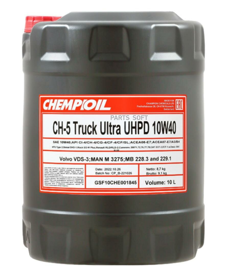 CHEMPIOIL 10W-40 CH-5 TRUCK Ultra UHPD, CI-4/SL, CI-4 Plus, 10л (полусинт. мотор. масло) HCV