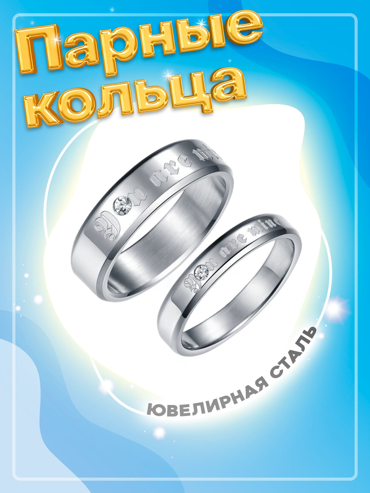 Кольцо помолвочное, фианит