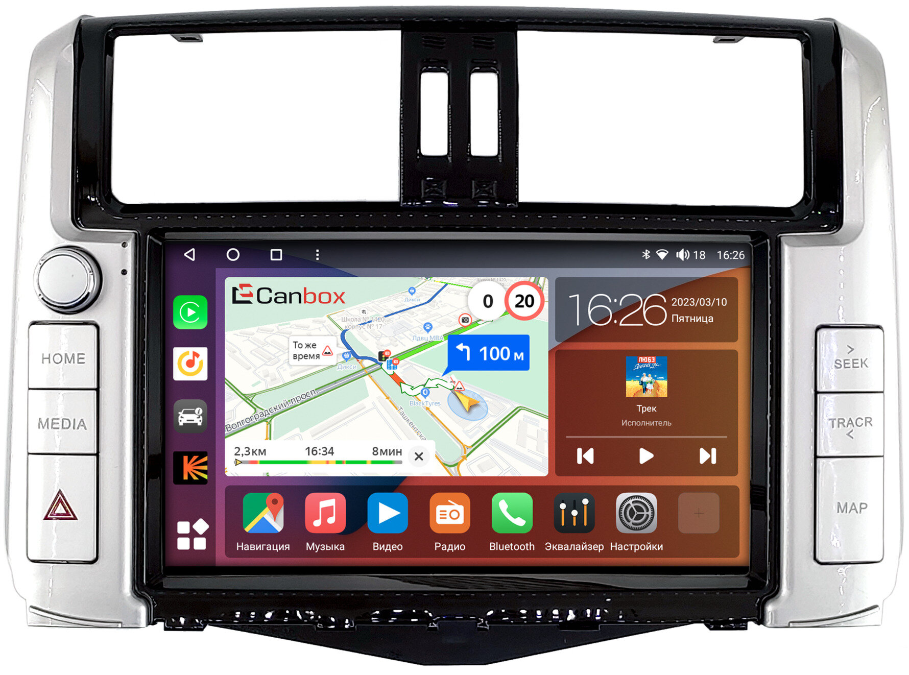 Штатная магнитола Canbox Logic-i3 5737-9-2547 Toyota Land Cruiser Prado 150 2009-2013 (авто с Navi и JBL Synthesis, без 360, глянцевая) Android 11 (4G