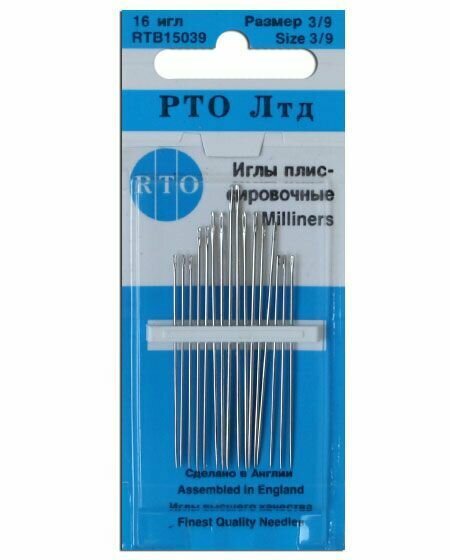 Иглы для шитья плиссировочные №3/9 16шт RTO, РТО (RTB15039)